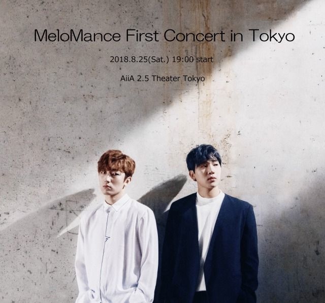 韓国音楽配信チャートで“逆走の神話”を記録！K-POPデュオ 「MeloMance」が日本初上陸、コンサートを8/25開催！ | NEWSCAST